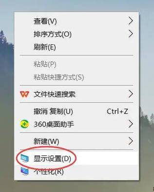 电脑屏太亮在哪调暗一点截图