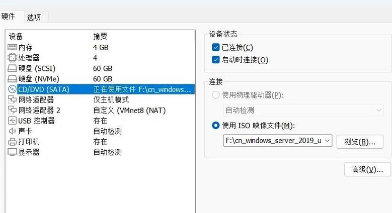 windows11虚拟机安卓版截图