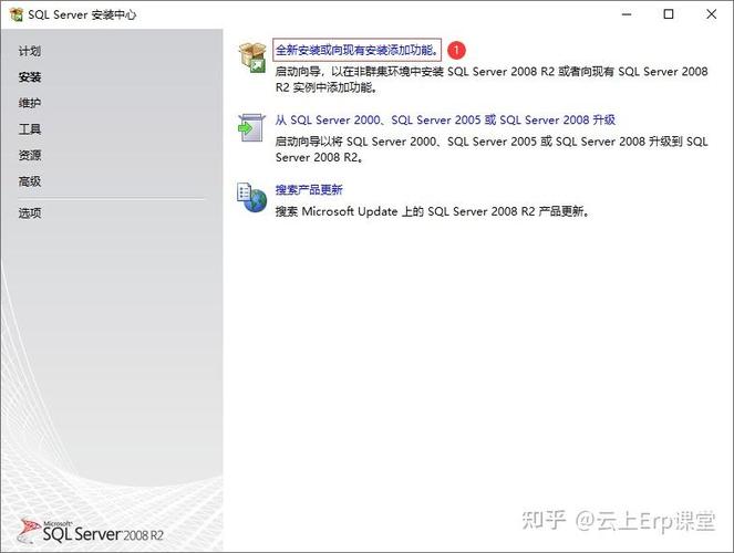 SQL Server 2022安装教程图标