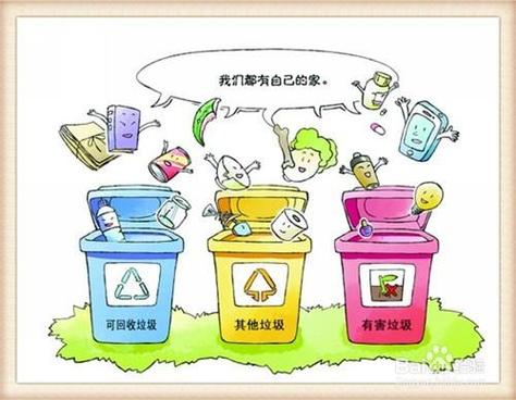 热门全部分类漫画分类图标