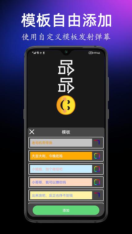 优酷视频弹幕怎么开图标
