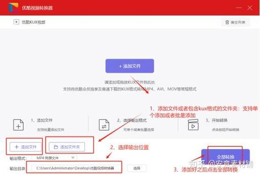 优酷视频转换mp4最简单方法图标
