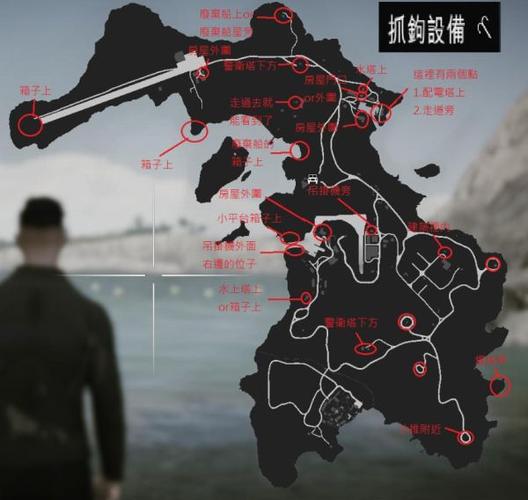 GTA佩里科岛指纹图图标