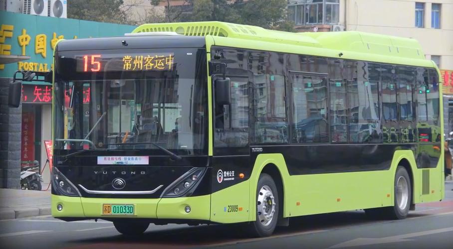 常州实时公交在线查询图标