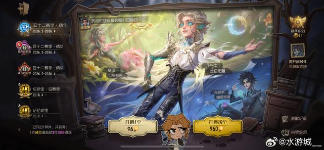 第五人格怎么限制游戏时间图标
