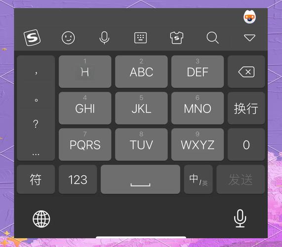 搜狗按键音怎么开启图标