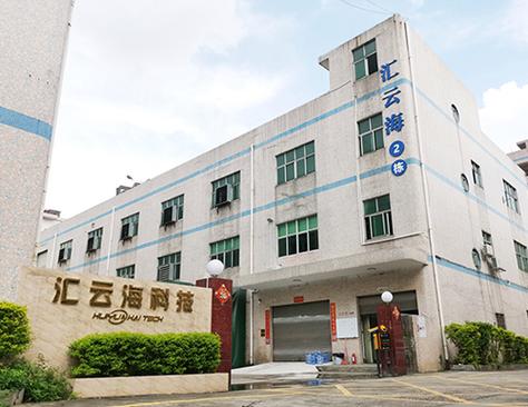 深圳市汇云海科技有限公司图标