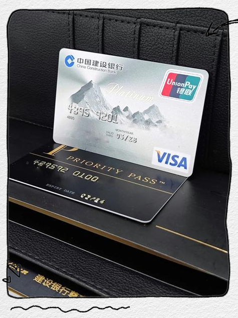 建设银行没银联的信用卡能用吗图标