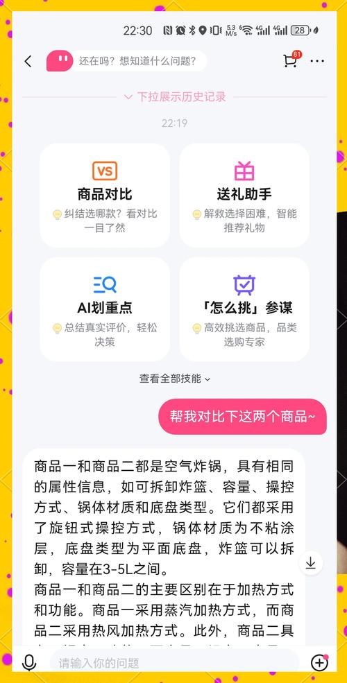 淘宝店铺商品无法上架图标