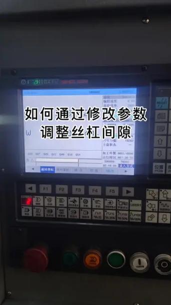 广数系统屏幕亮度调整图标