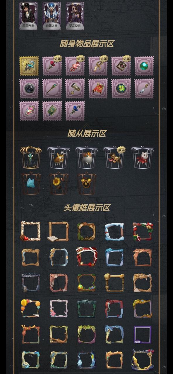 第五人格vivo渠道服图标
