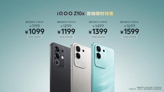 qoo2026图标