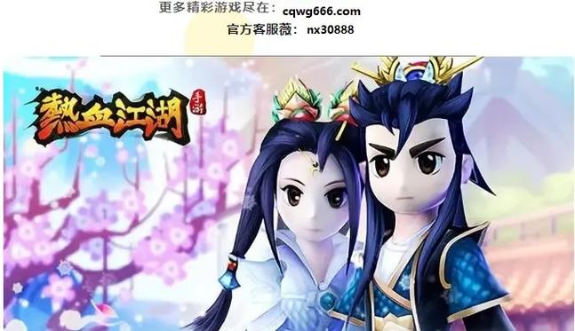 热血江湖170怀旧版下载图标