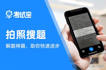 上学吧网站在线搜题图标