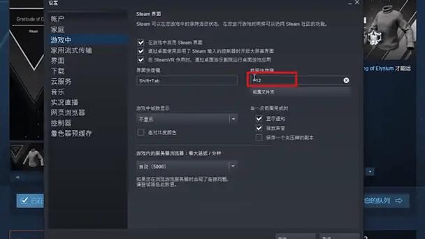 steam游戏保存路径截图