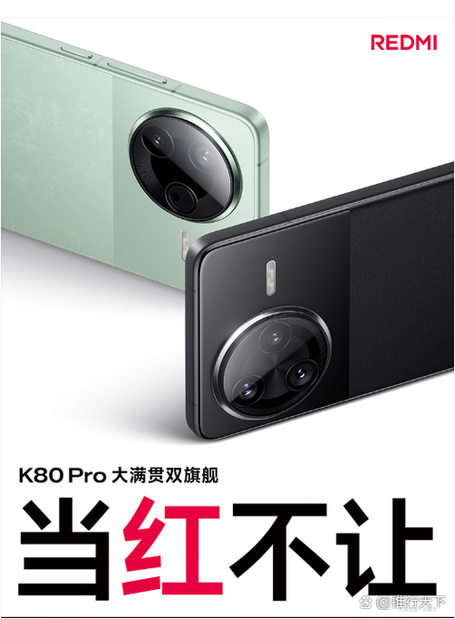 小米骁龙处理器排行榜图标
