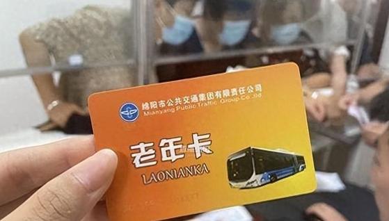 下载公交卡