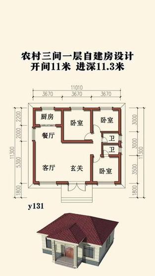 农村老式三间房子布局图标