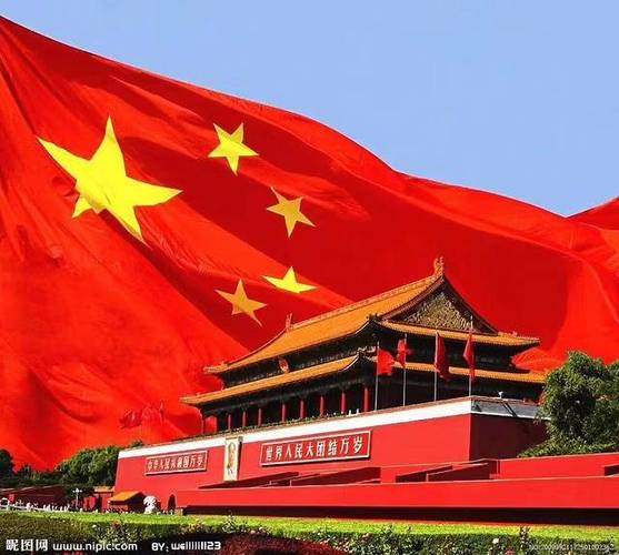 中国国旗霸气图片图标