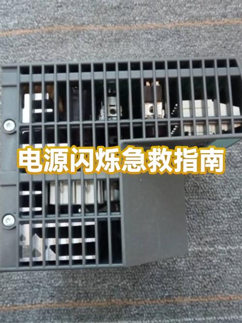 开机电源灯一闪一闪图标