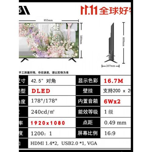 电视机带摄像头有必要吗图标