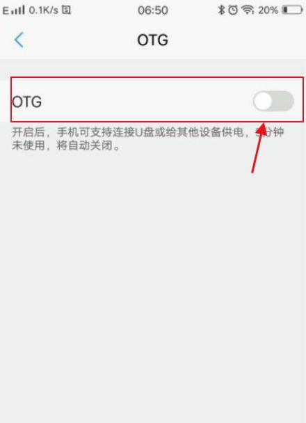 vivox100充电一闪一闪的解决方法图标