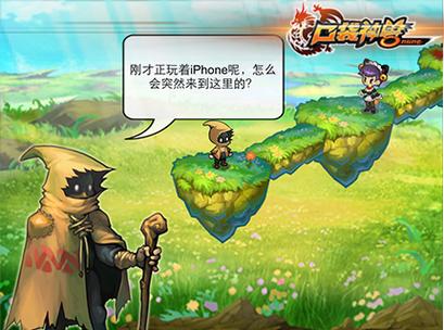口袋神兽缩略图