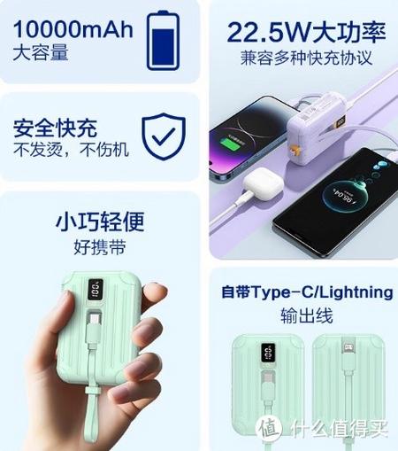 华为充电宝22.5w说明书图标