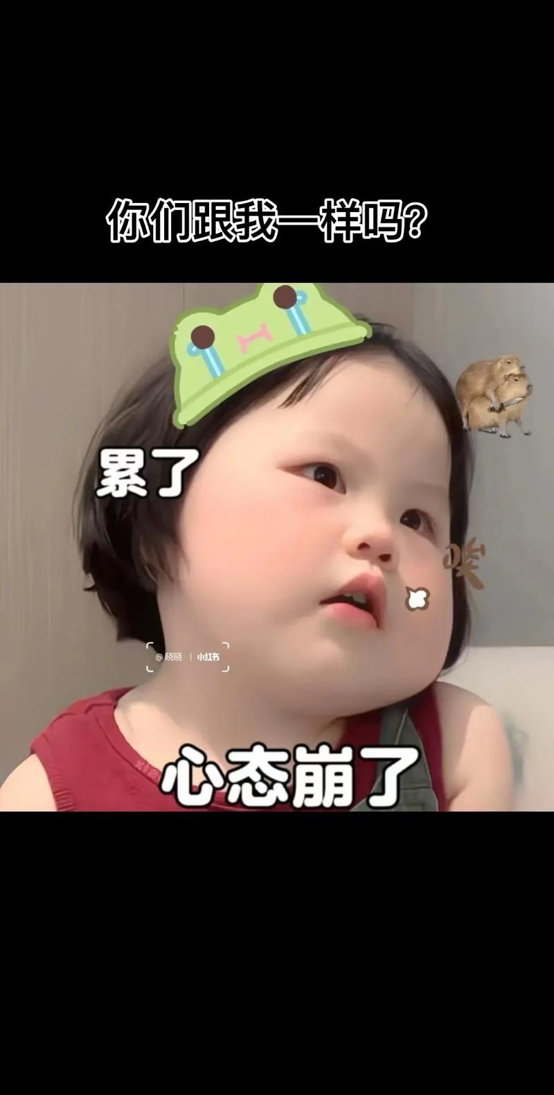 表情包最近流行图标