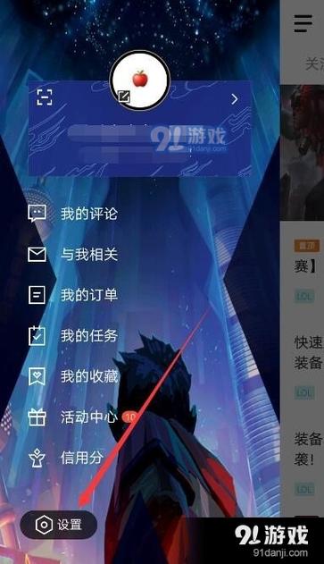 如何隐藏掌盟游戏记录图标