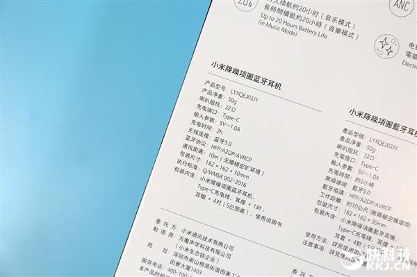 小米蓝牙耳机项圈青春版说明书图标
