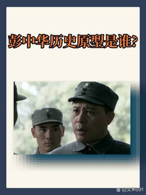 国民党熊司令是谁图标