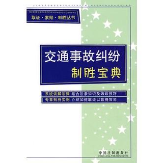 处理纠纷的方法有哪些图标