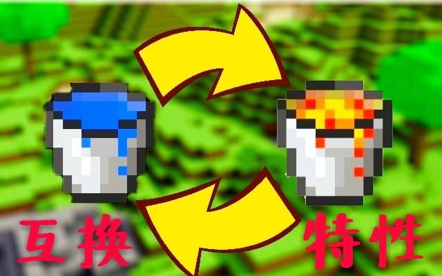 清水大哥玩我的世界截图