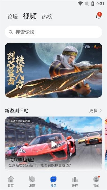 华为手机有游戏助手吗图标