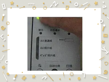佳能黄灯一直亮着怎么办图标