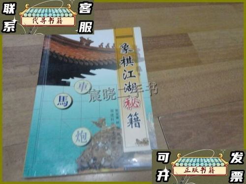 烟雨江湖血煞功和浑天气功哪个好图标