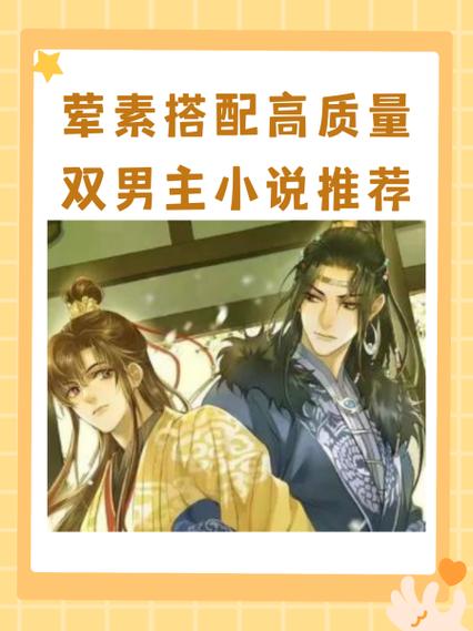 男版夏塔哈塔之魔女图标