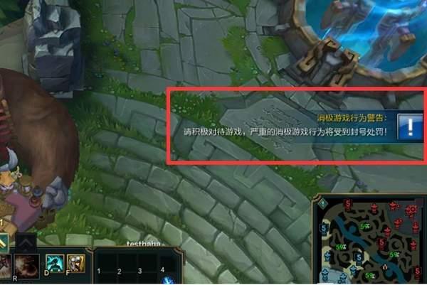 lol故意送人头有什么惩罚