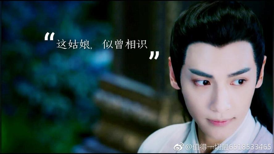 锦玉良缘锦觅润玉图标