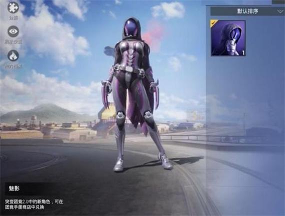 寄生虫子钻入美女肚脐附身寄生图标