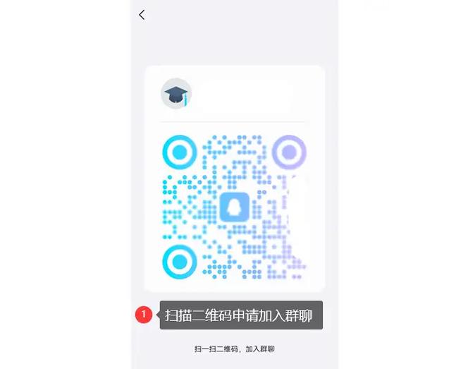 恢复QQ群