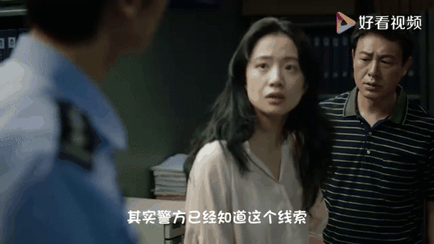 隐秘的角落夏晴子图标