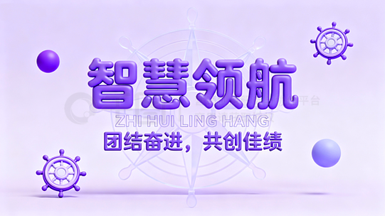 辅助领导还是协助领导好图标