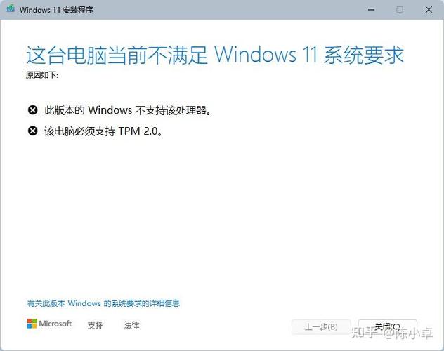 电脑没有tpm2.0怎么办截图