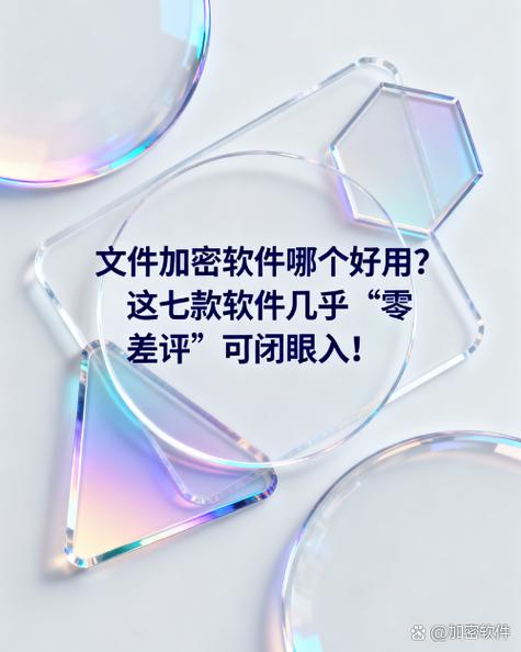 写文件的软件截图
