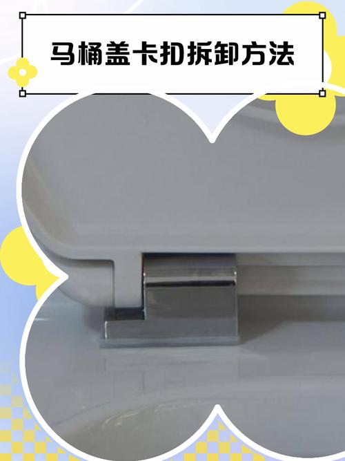 马桶进水阀卡扣怎么弄图标