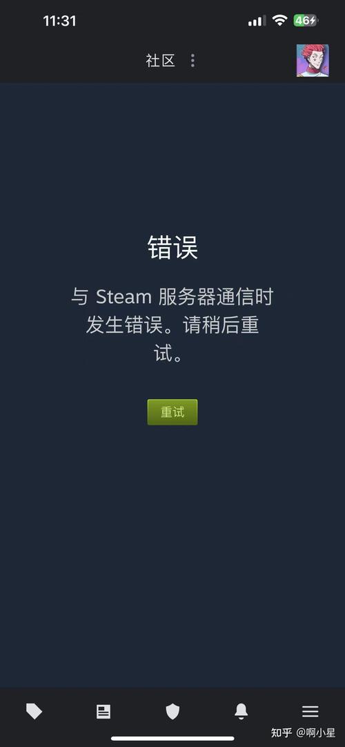 steam打开不了