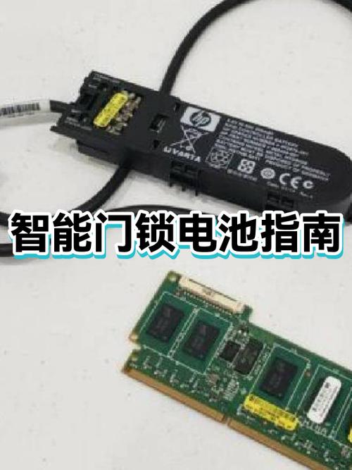 智能门锁不能用南孚电池吗图标