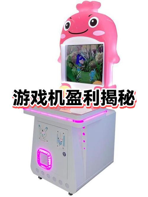 网络游戏靠什么盈利截图